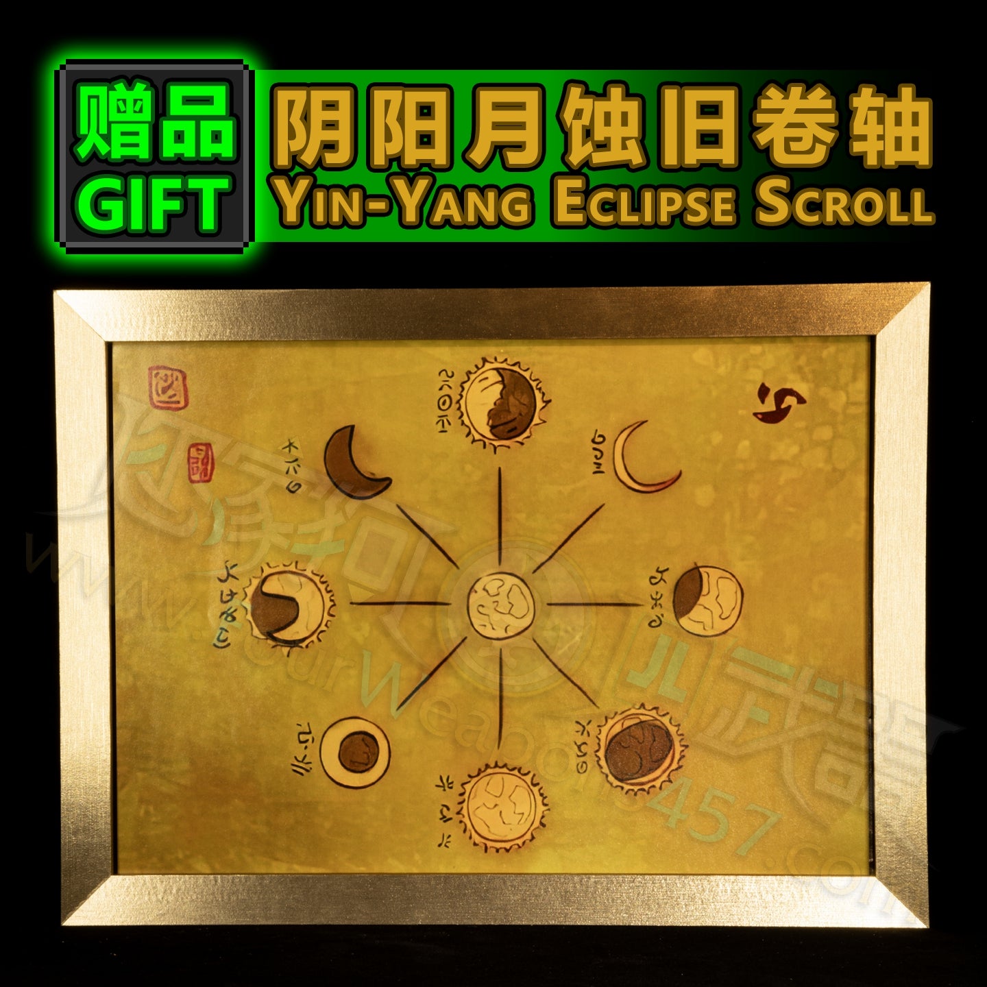 [Gift]Yin-Yang Eclipse Scroll – FourWeapons457