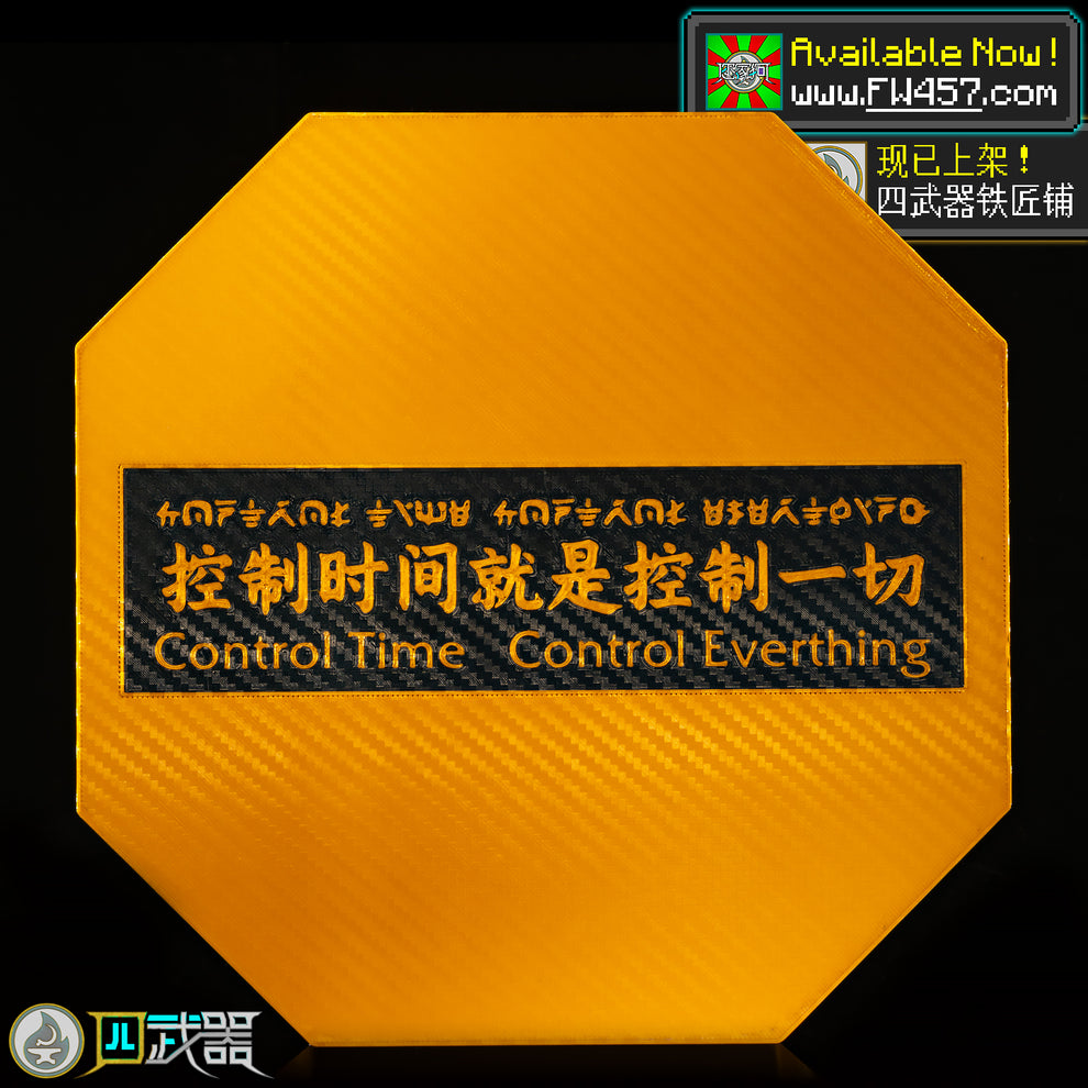 Life-Size Time Blade – FourWeapons457