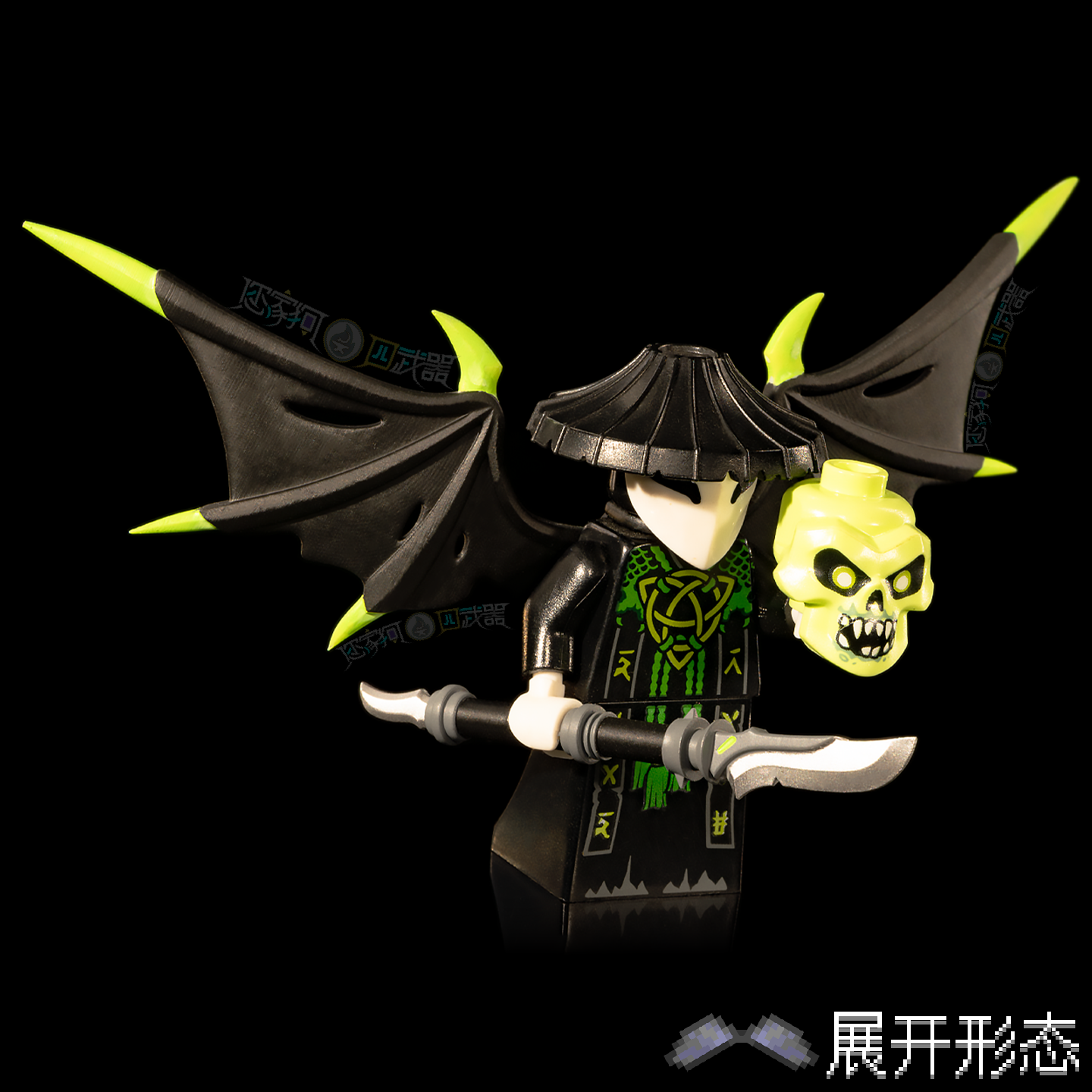 [2025]Skull Sorcerer – FourWeapons457