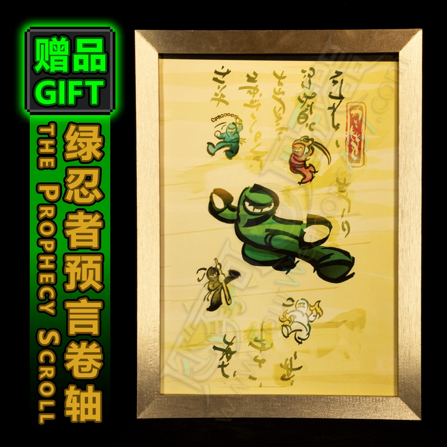 [Gift]the Prophecy Scroll – FourWeapons457