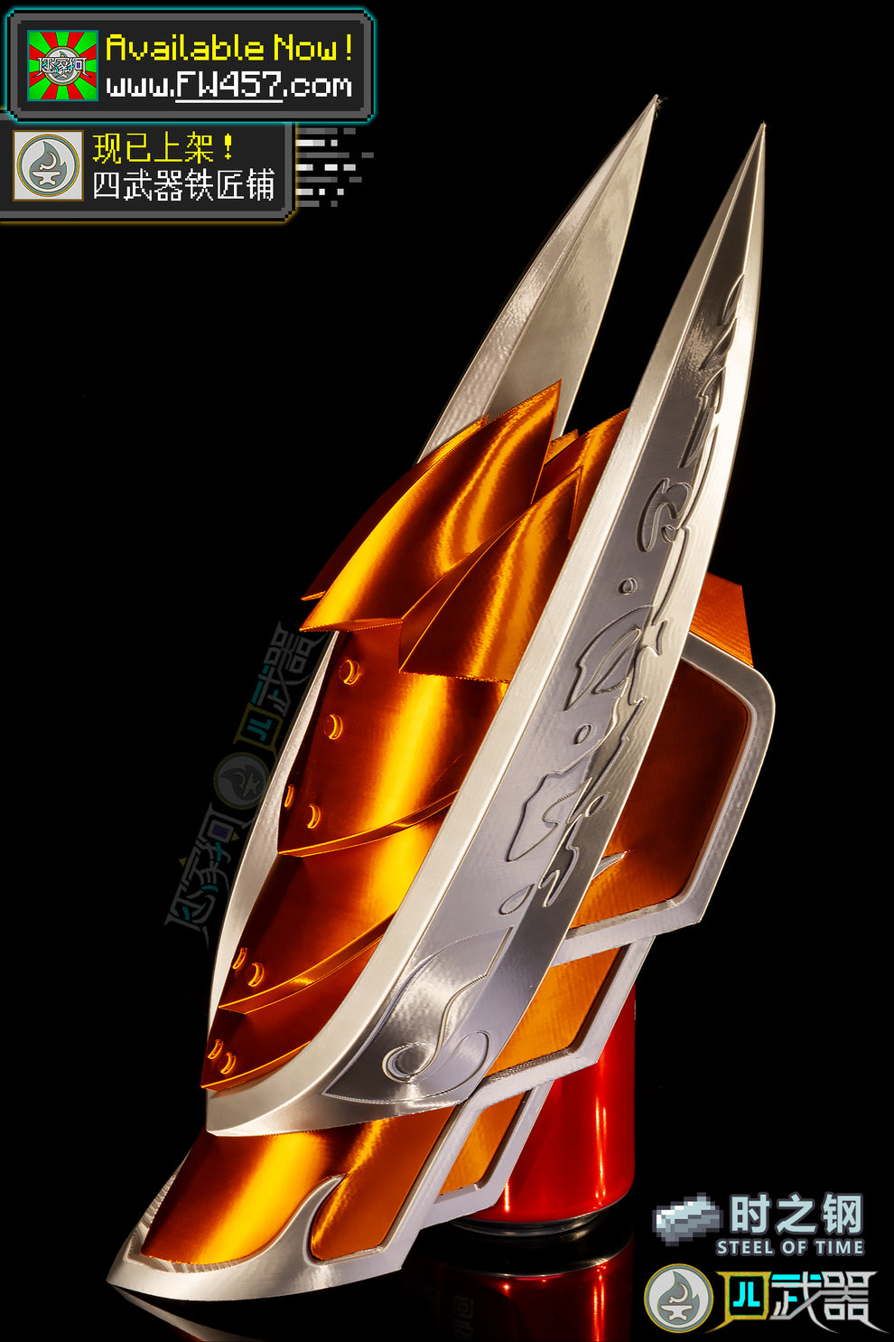 Life-Size Time Blade – FourWeapons457