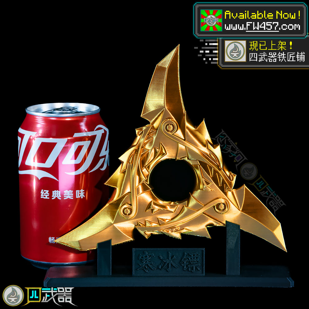 Life-Size Ice Shurikens – FourWeapons457