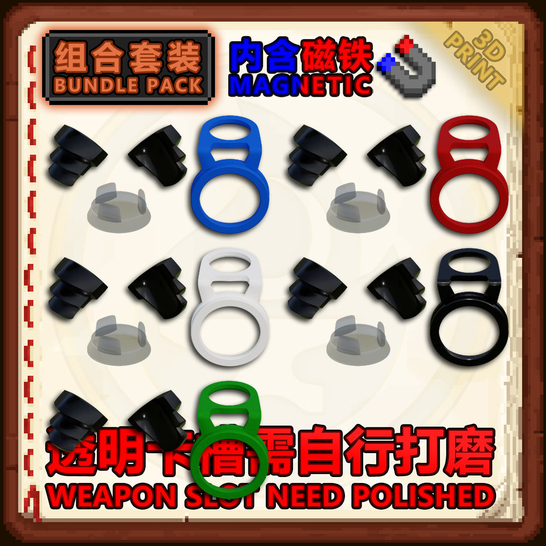 Deep Stone Armor – FourWeapons457