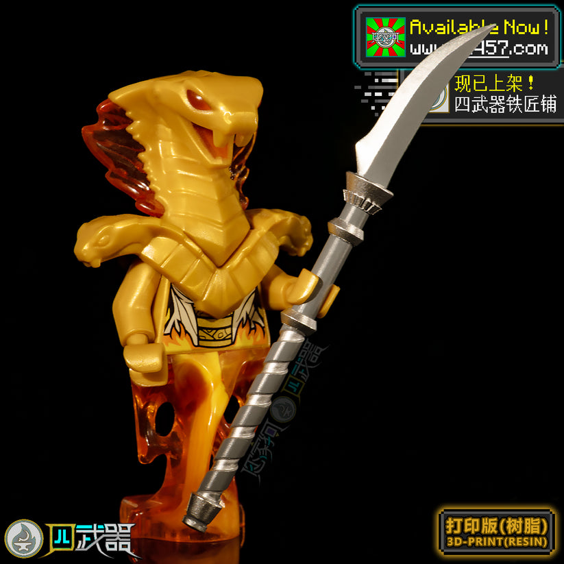 [2025]Forbidden Staff – FourWeapons457