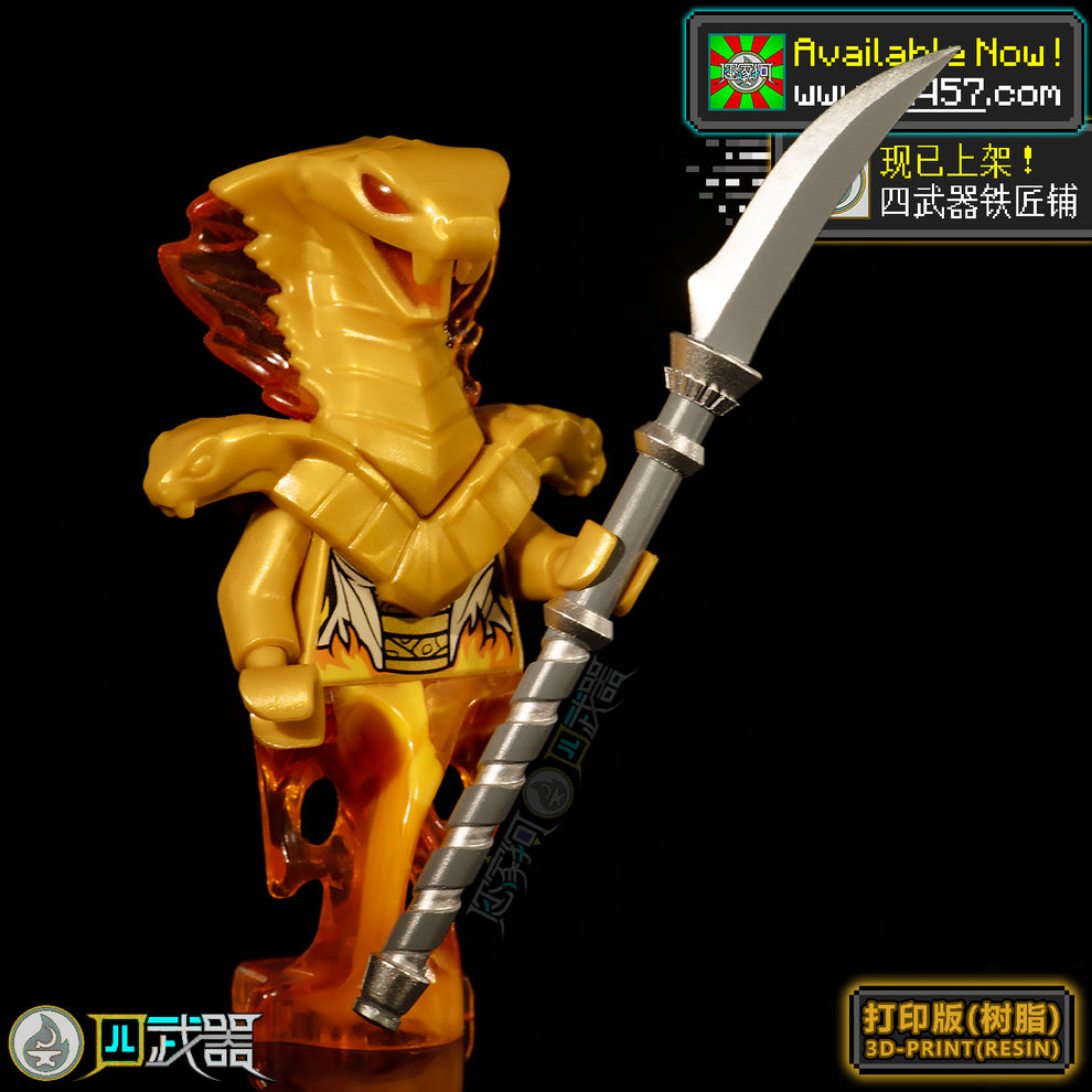 [2025]Forbidden Staff – FourWeapons457