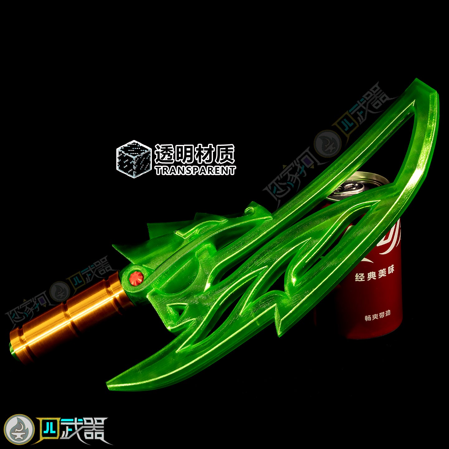 Life-Size JadeBlade – FourWeapons457